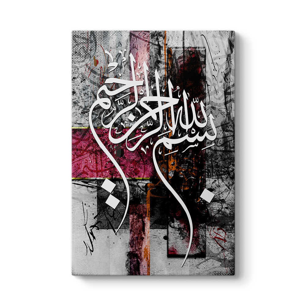 Besmele Dini Tablo - TabloShop