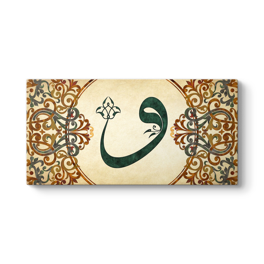 Motifli Vav Harfi Tablosu - TabloShop